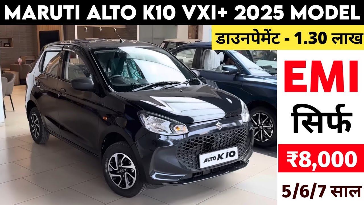 Maruti Alto K10 2025 Model | Alto K10 New Model 2025 | Price ...
