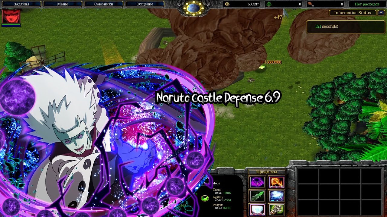 Warcraft 3 Frozen Throne Naruto Castle Defense 6.9 - Madara Rikudou ...