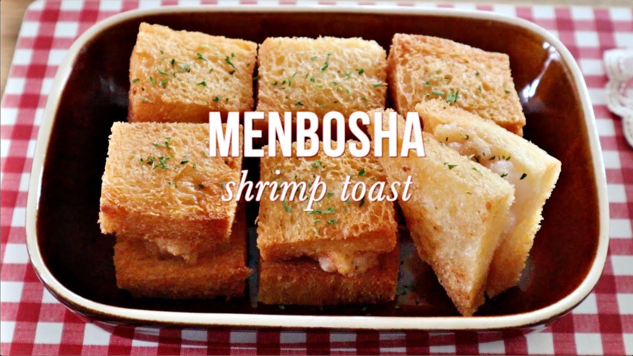 Menbosha recipe (멘보샤) | Korean Chinese Fried Shrimp Toast | 멘보샤 만들기 ...