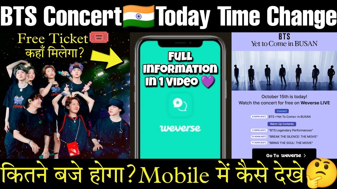 *Breaking News* BTS Concert Today Time Change || Mobile से कैसे देखे 🤔 ...