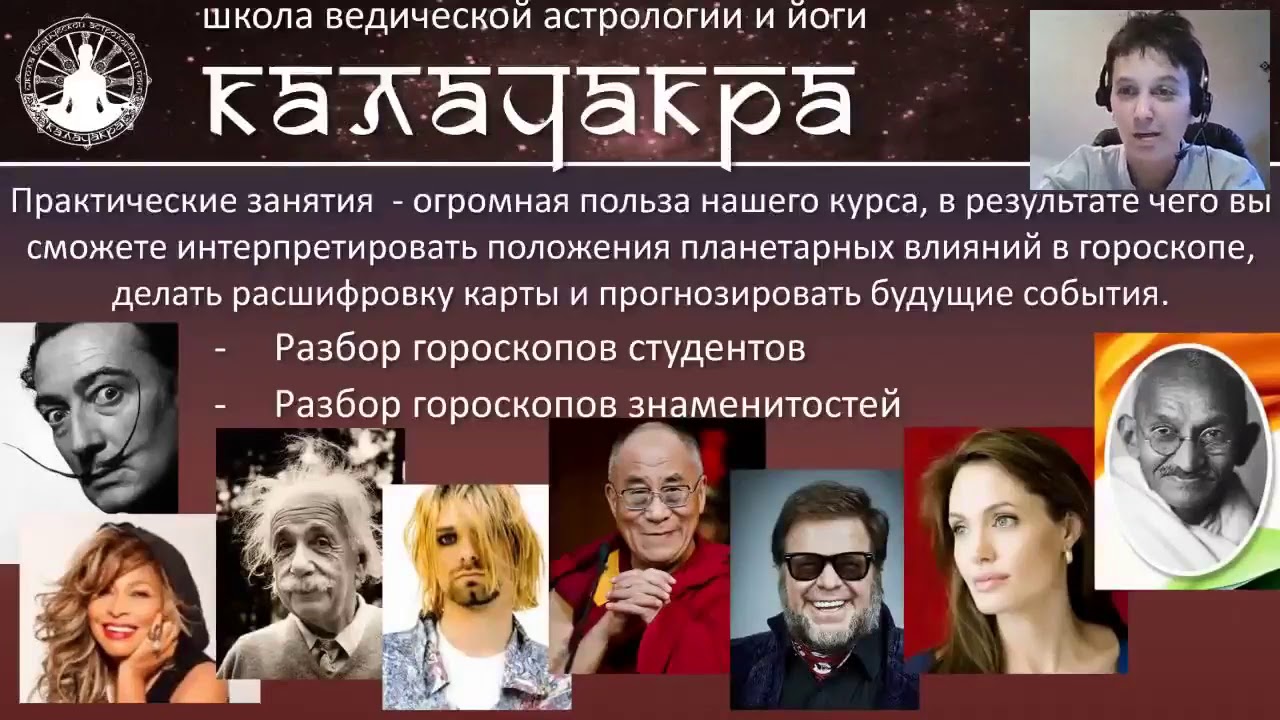 5 причин обучаться в Школе Калачакра Youtube