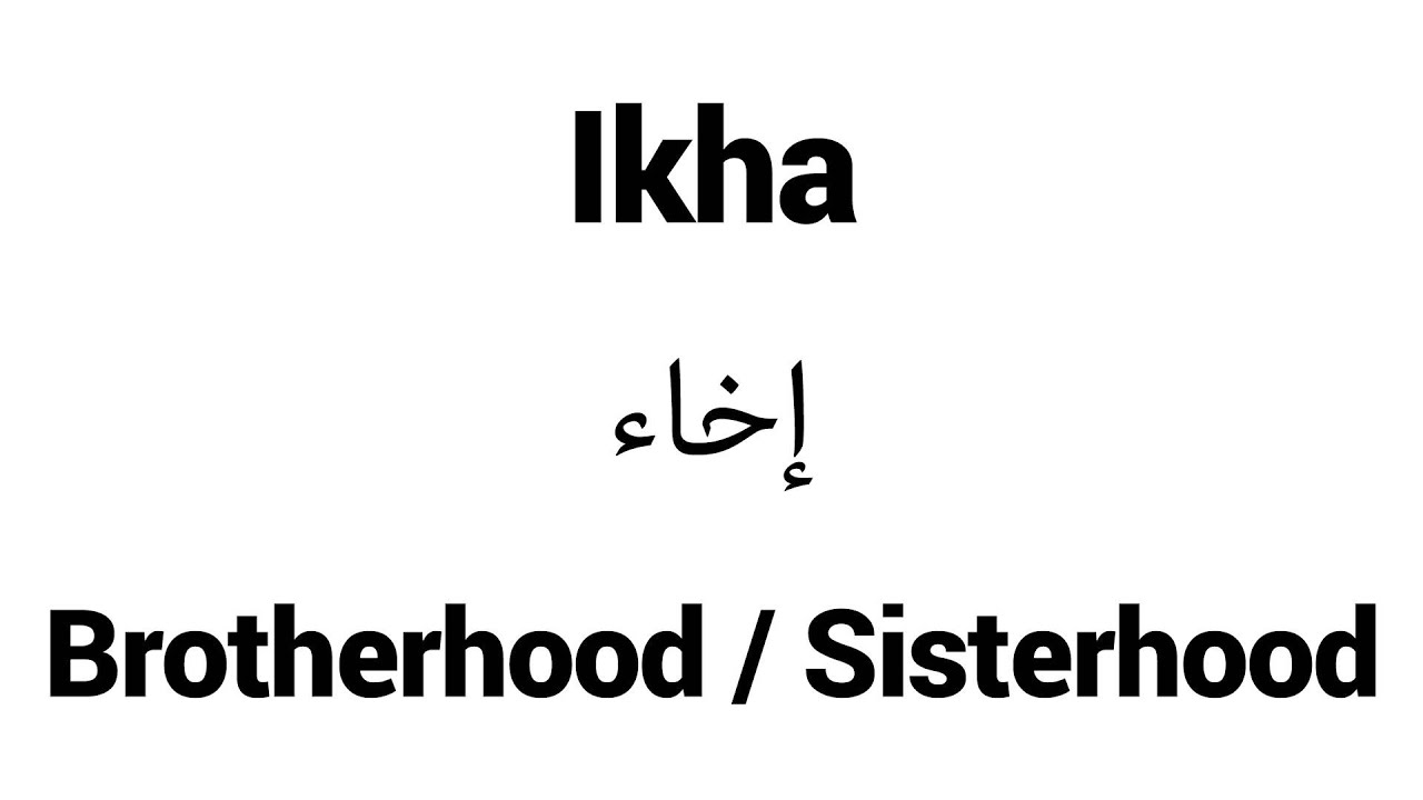 How to Pronounce Ikha! - Middle Eastern Names - YouTube