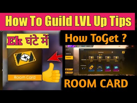 How To Level Up Free Fire Guild फ्री फायर Guild leval कैसे बढ़ाए