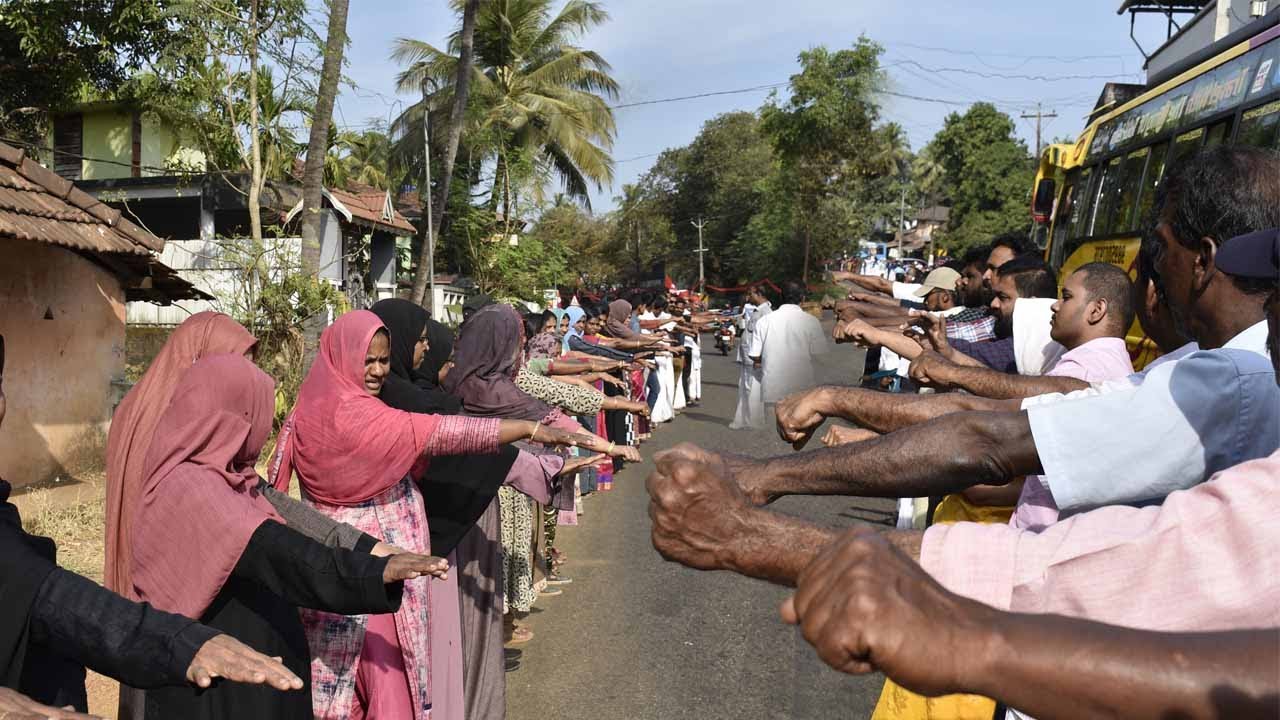 No NRC | Save India | Save Indians മനുഷ്യ ശൃംഖല | LDF Jan 26 | - YouTube