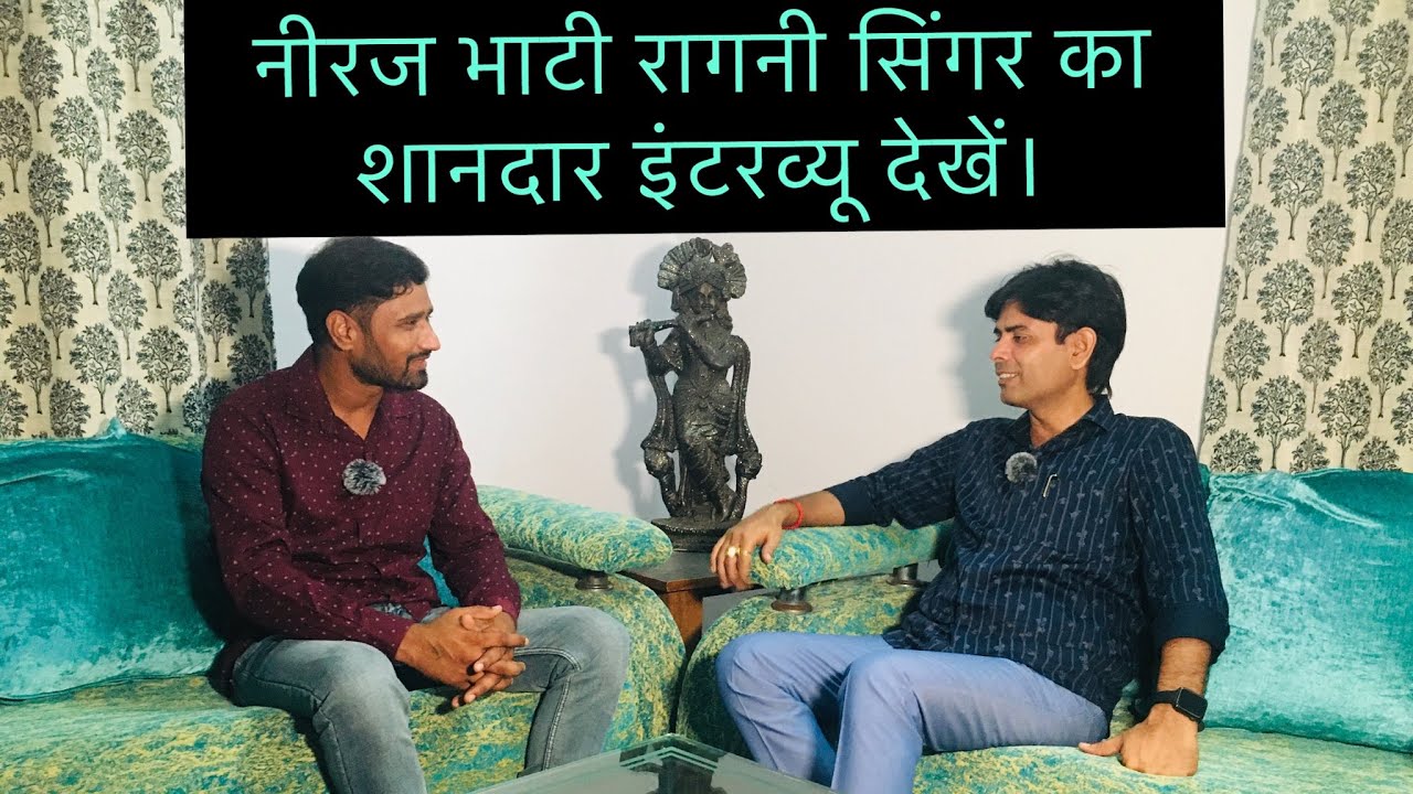 Neeraj bhati । Hariyanvi Singer।Full Interview । With Rakesh Panwar ...