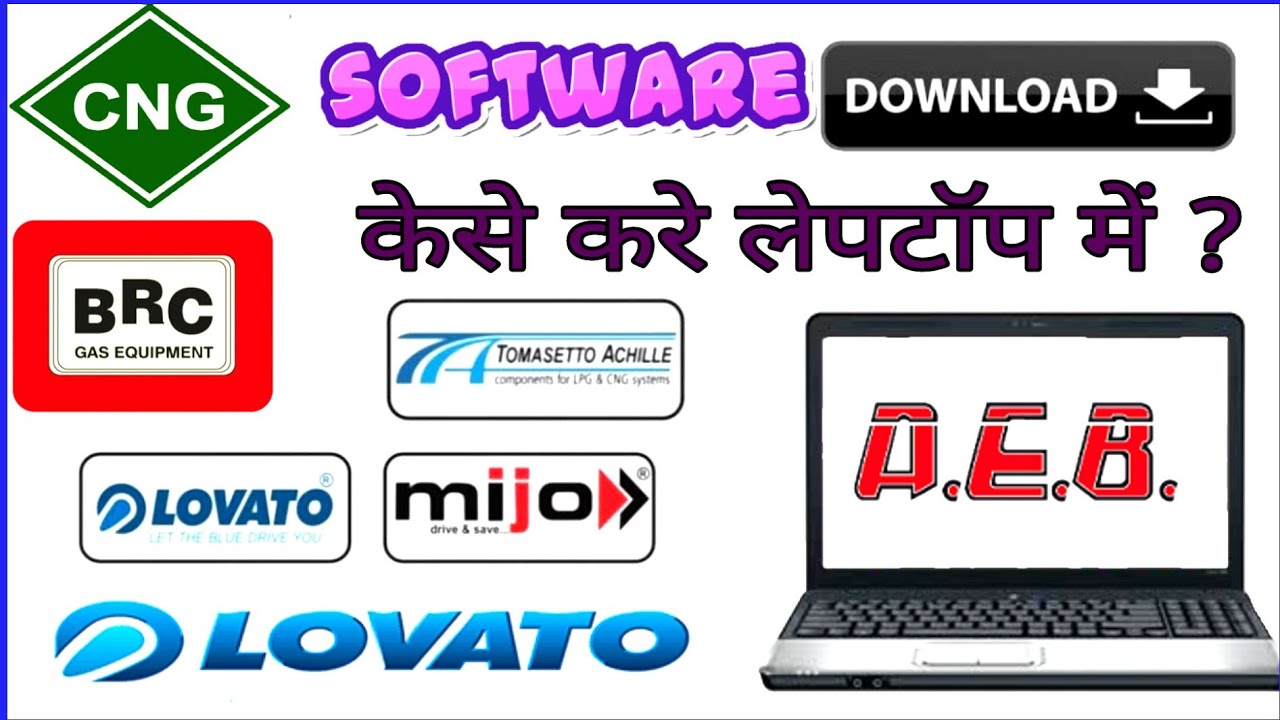 Download CNG softwares for laptops - software download kare । @Guru.m - YouTube