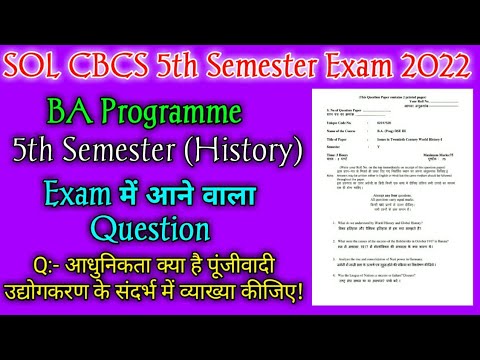 ba programme 5th semester history! history issues in twentieth century! sol 5th semester exam ...