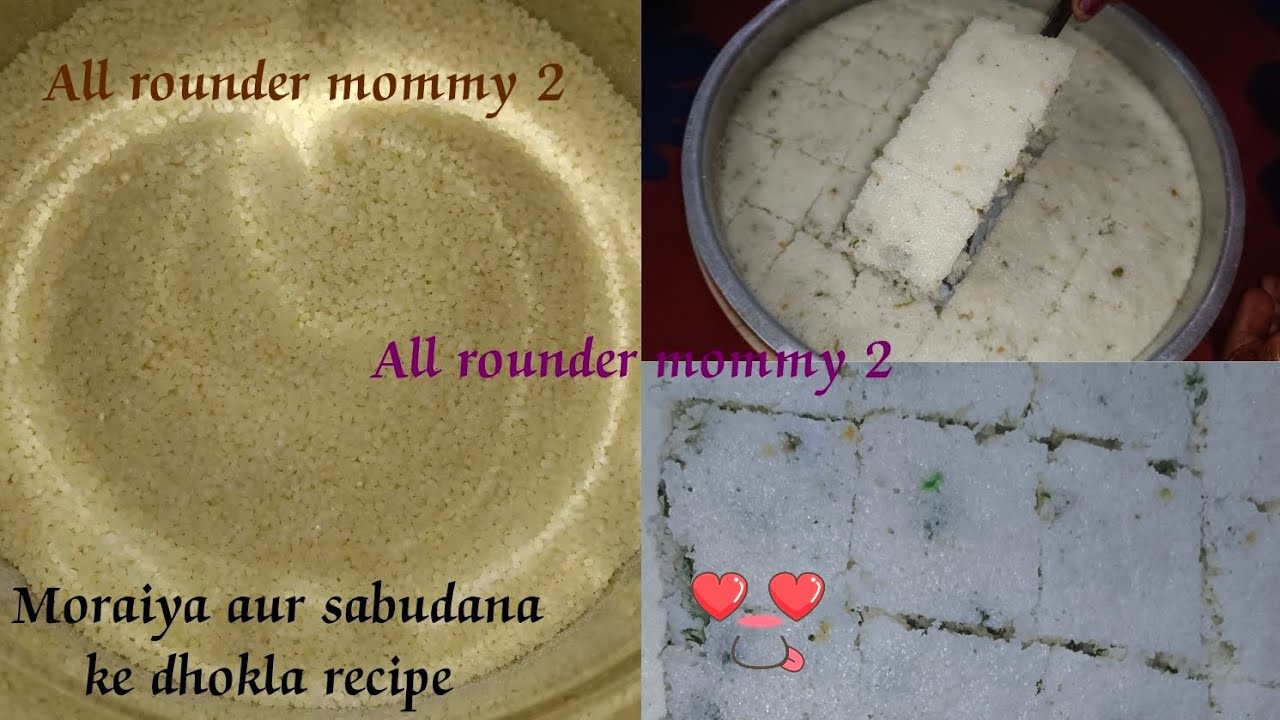 Moraiya aur sabudana ke dhokla recipe - YouTube