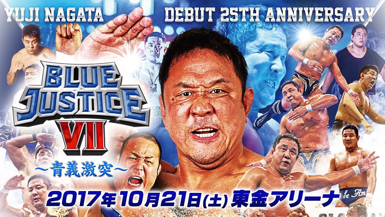 2017.10.21 BLUE JUSTICE Ⅶ OPENING MOVIE - YouTube