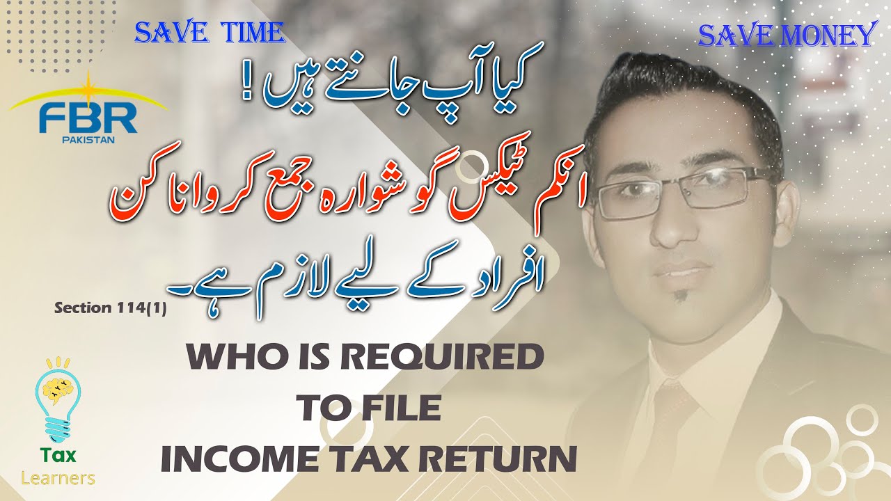 Who Must File an Income Tax Return Under Section 114(1) - YouTube