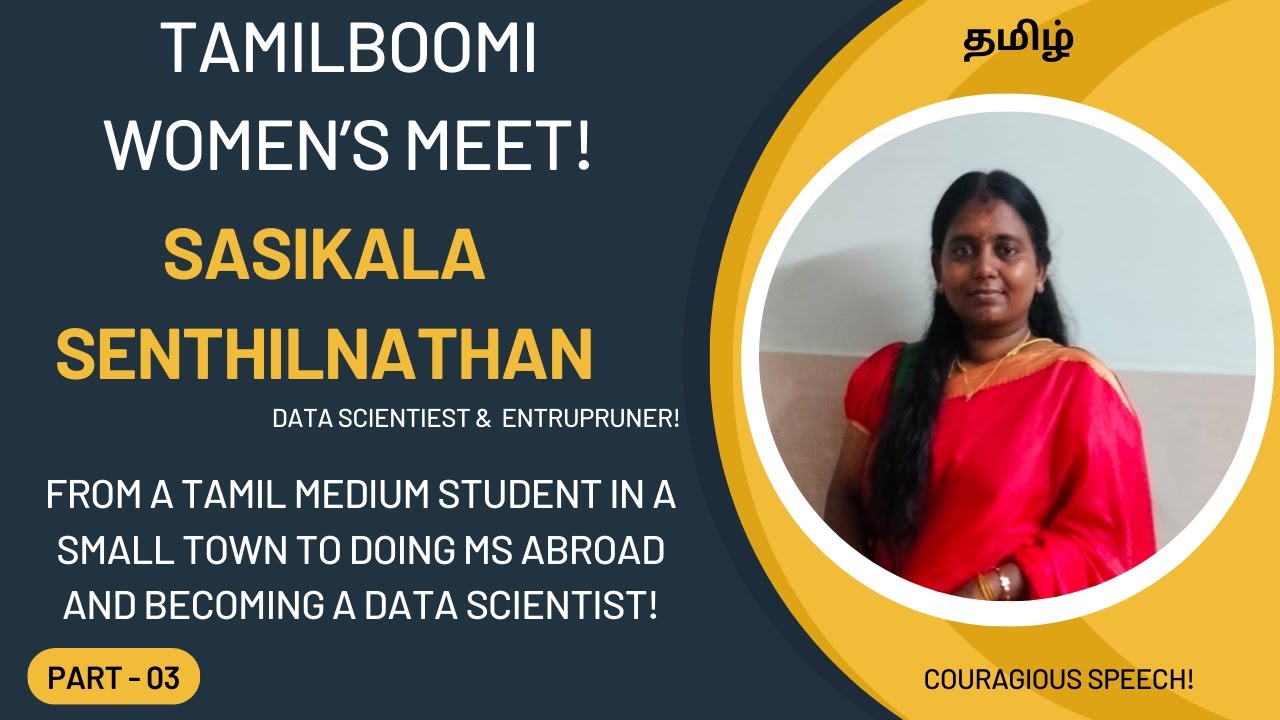 From A Tamil medium student to MS in Europe and DATA Scientist! Sasikala on Tamilboomi Women's ...