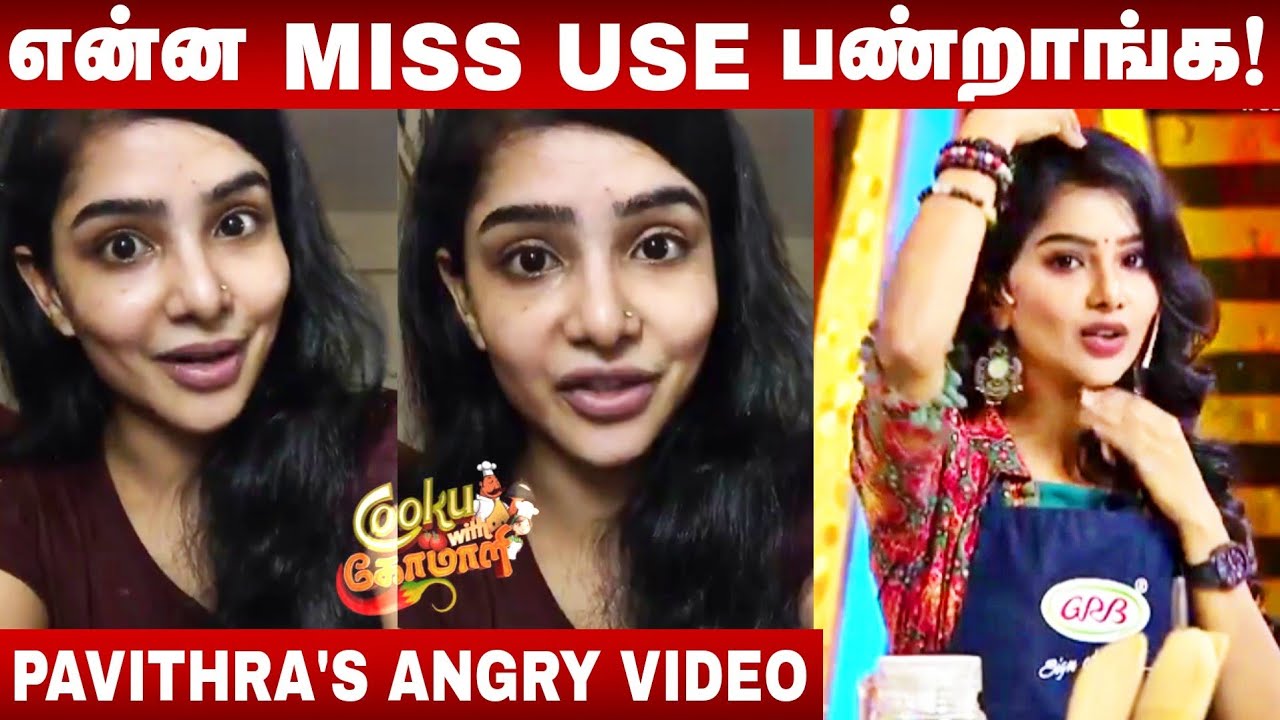 'Miss Use பண்றாங்க' - Cook with Comali Pavithra's Angry Video | Cook ...