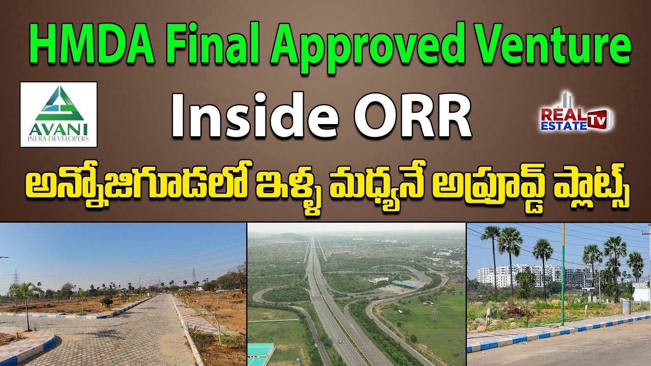 HMDA Final Approved Layout at Inside ORR || Ready to Construction Plots ...