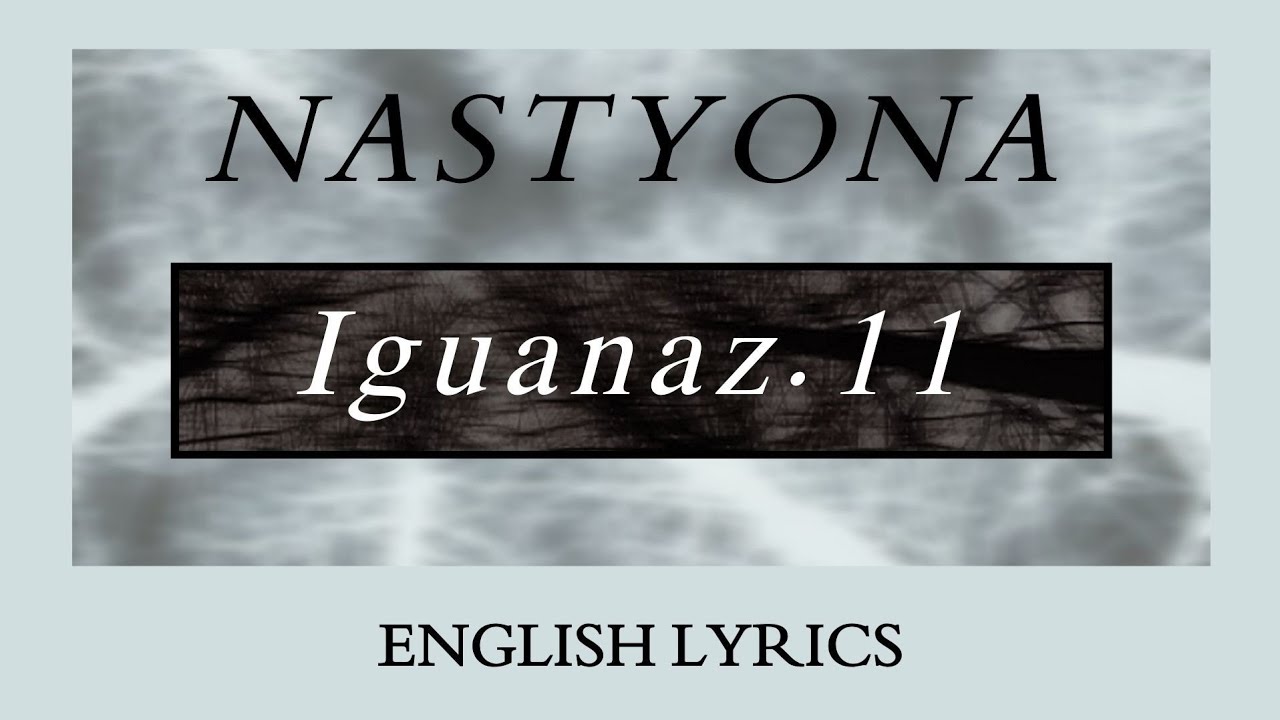 Nastyona (네스티요나) - Iguanaz.11 (English Lyrics) - YouTube