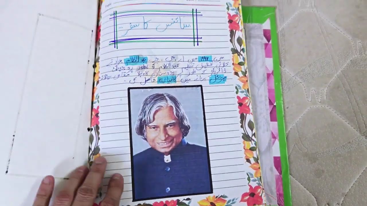 Class 10th Urdu Project File on A. P. J. Abdul Kalam || #urduproject ...