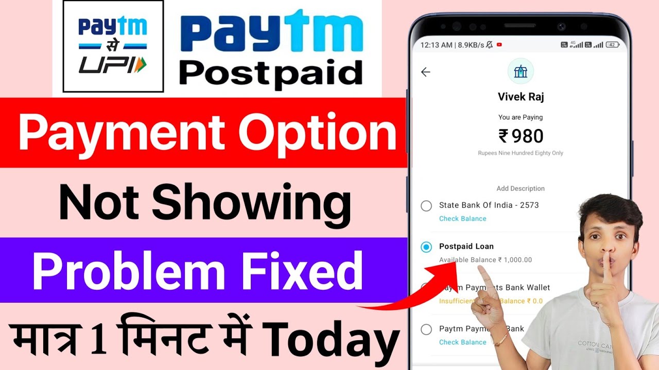 Paytm postpaid payment option not showing Paytm postpaid option not ...