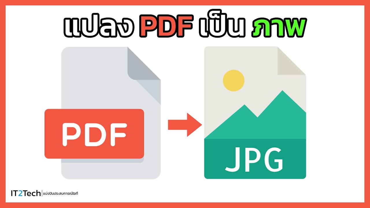 PDF JPG IT2Tech YouTube pdf-jpg-it2tech-youtube