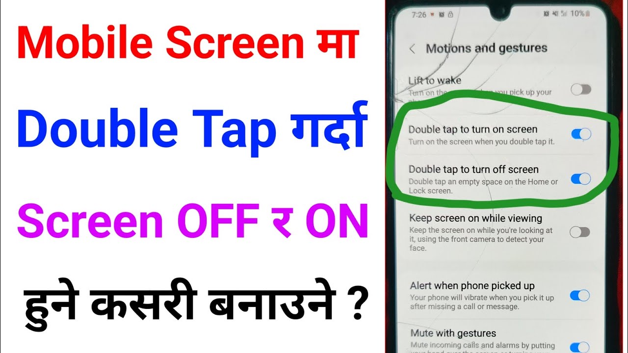 double tap to screen on and off / double tap on off screen on mobile ...