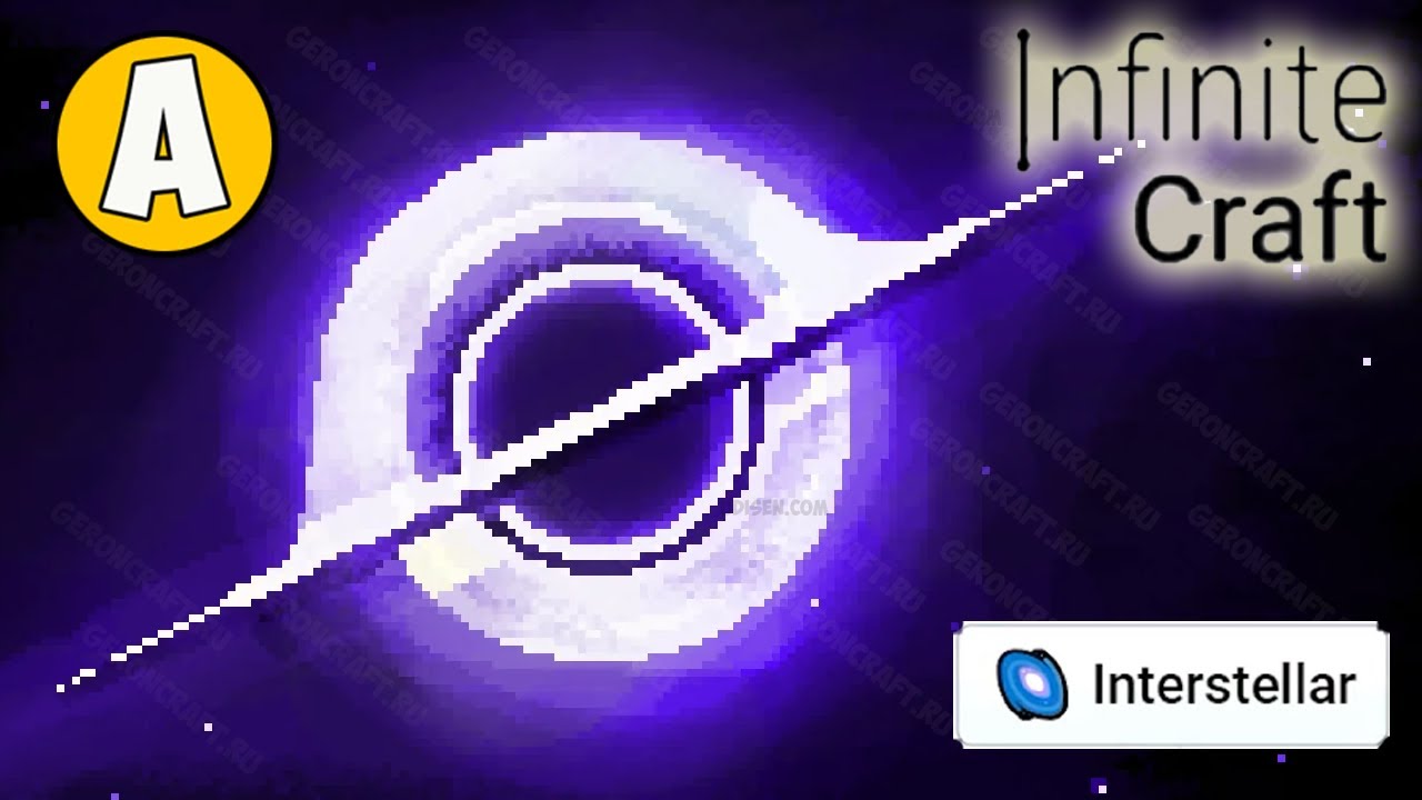 How to make INTERSTELLAR in Infinite Craft (Best) | How to make ...