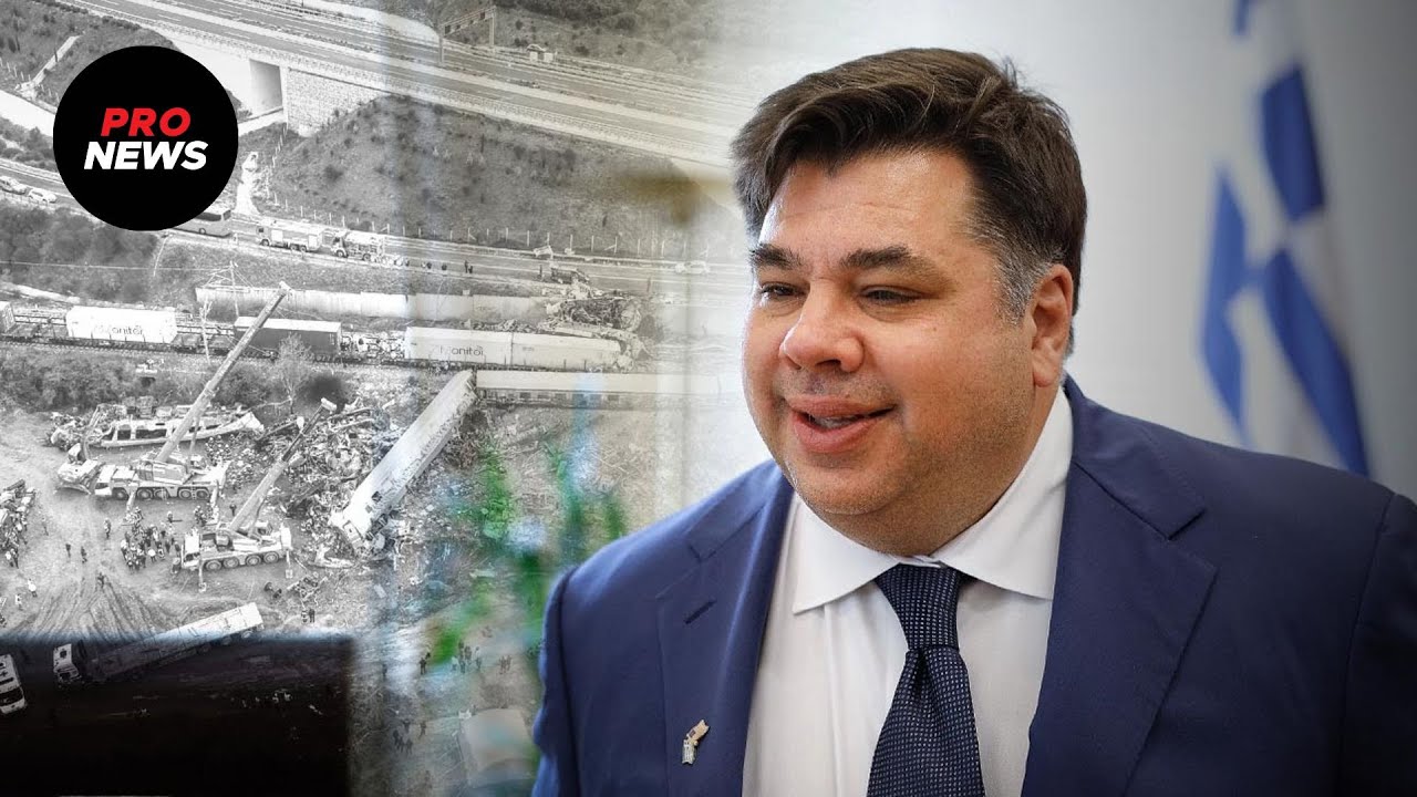 Ανησυχούν οι ΗΠΑ για το εκρηκτικό κλίμα στην χώρα μετά τα Τέμπη - YouTube