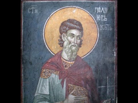 09/01/2023 - 7:15 π.μ. ΑΓΙΟΥ ΠΟΛΥΕΥΚΤΟΥ, ΕΥΣΤΡΑΤΙΟΥ ΟΣΙΟΥ - YouTube