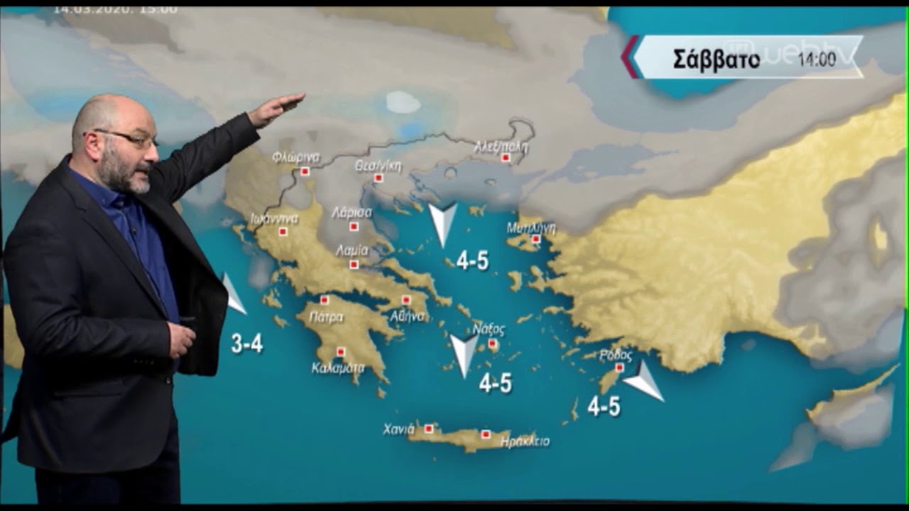 ΔΕΛΤΙΟ ΚΑΙΡΟΥ με τον Σάκη Αρναούτογλου | 11/03/2020| 22.00 | ΕΡΤ - YouTube