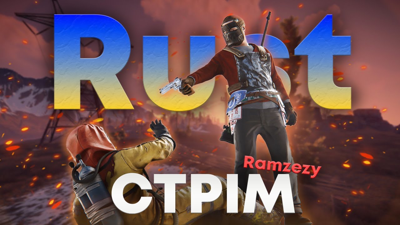 Вакханалія в Rust #раст #rust - YouTube