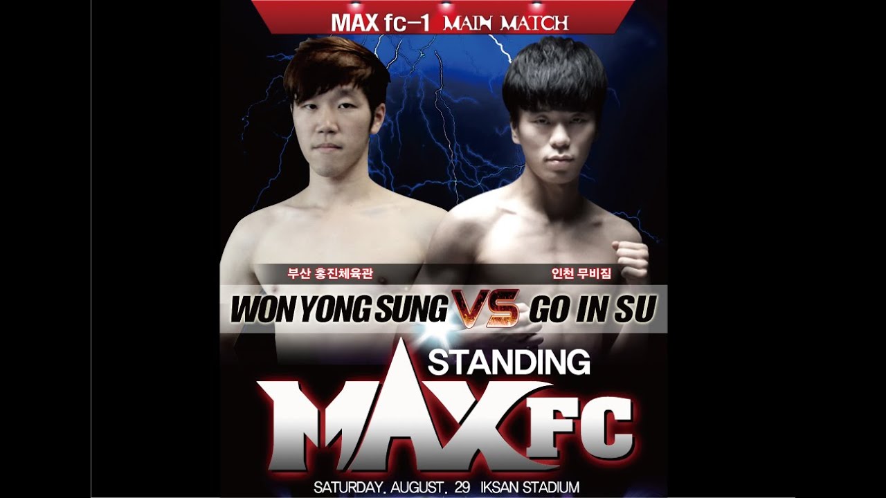 MAX FC 01 - MAIN MATCH 5 - Yong Sung WON VS In Soo KO - YouTube