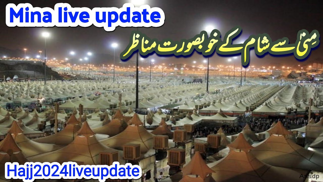 Mina sa Sham ka Manzr | Beautiful view of City of Tents | Hajj live ...