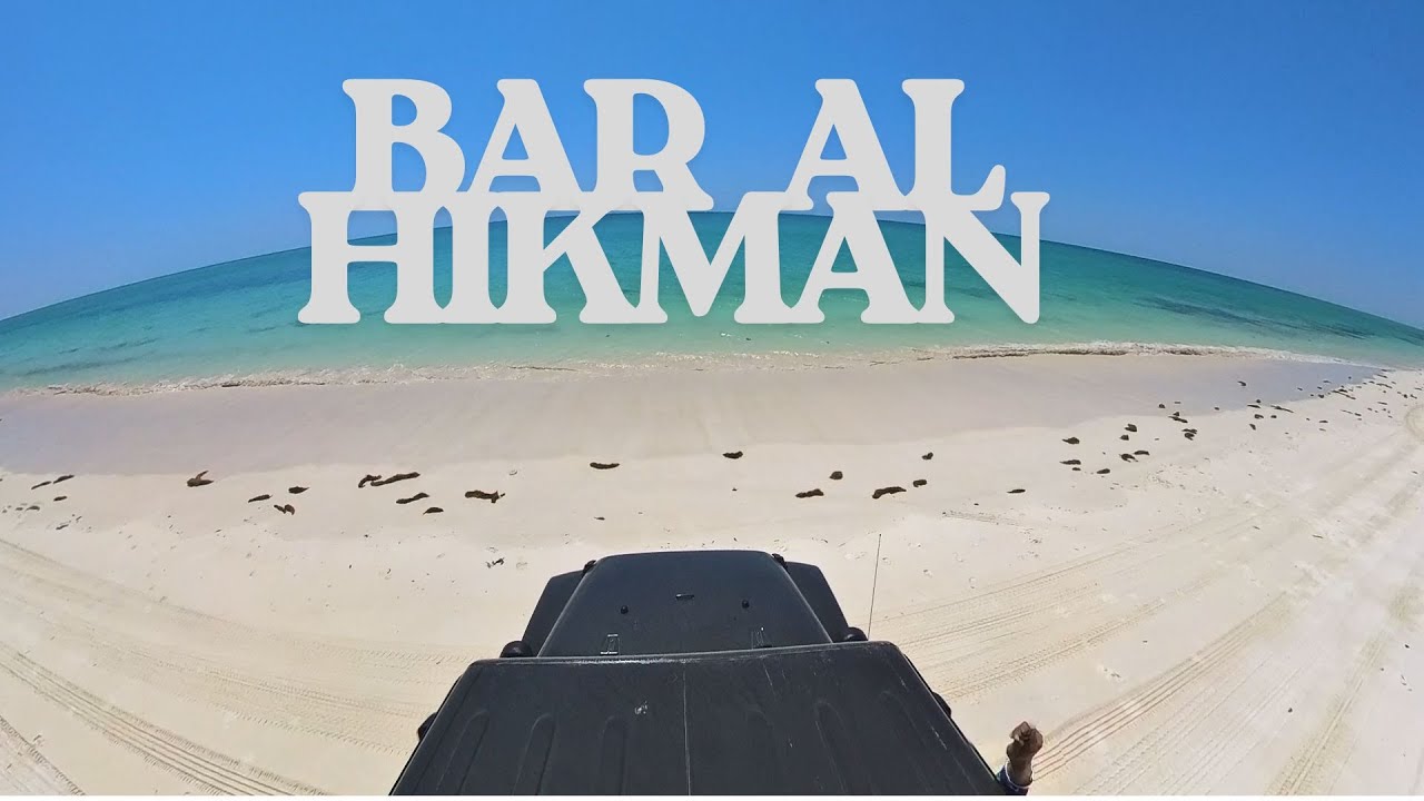 Discover Bar Al Hikman | Oman’s Most Beautiful Hidden Gem! @insta360 ...