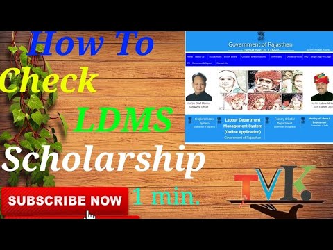 How To Check Ldms Scholarship !! - YouTube