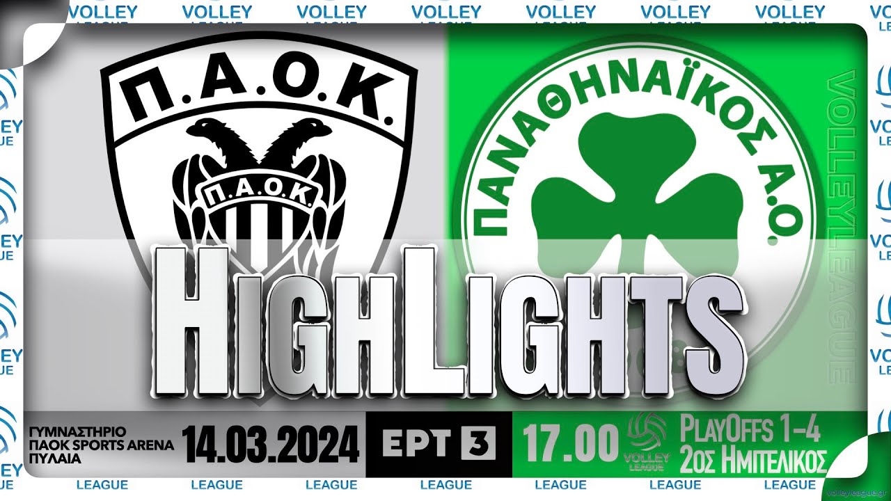 Highlights Π.Α.Ο.Κ. - Παναθηναϊκός Α.Ο. |2ος ημιτελικός πλέι οφ| 1-3 ...