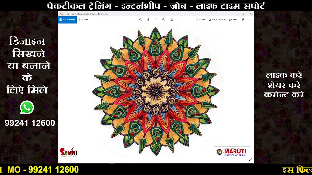 Kurti Design - #DigitalPrint - Photoshop - Maruti Institute of Design ...