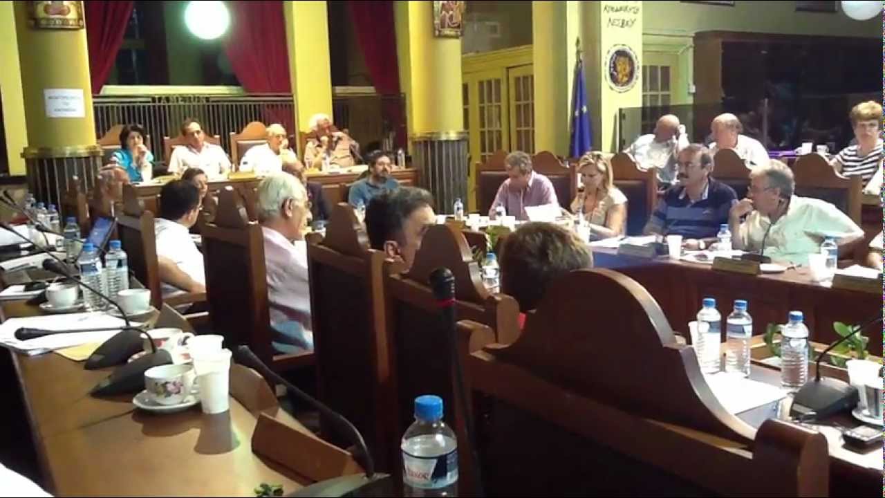 ΠΕΡΙΦΕΡΕΙΑΚΟ ΣΥΜΒΟΥΛΙΟ Β.ΑΙΓΑΙΟΥ ΣΤΙΣ 26 ΙΟΥΝΗ 2012 - YouTube