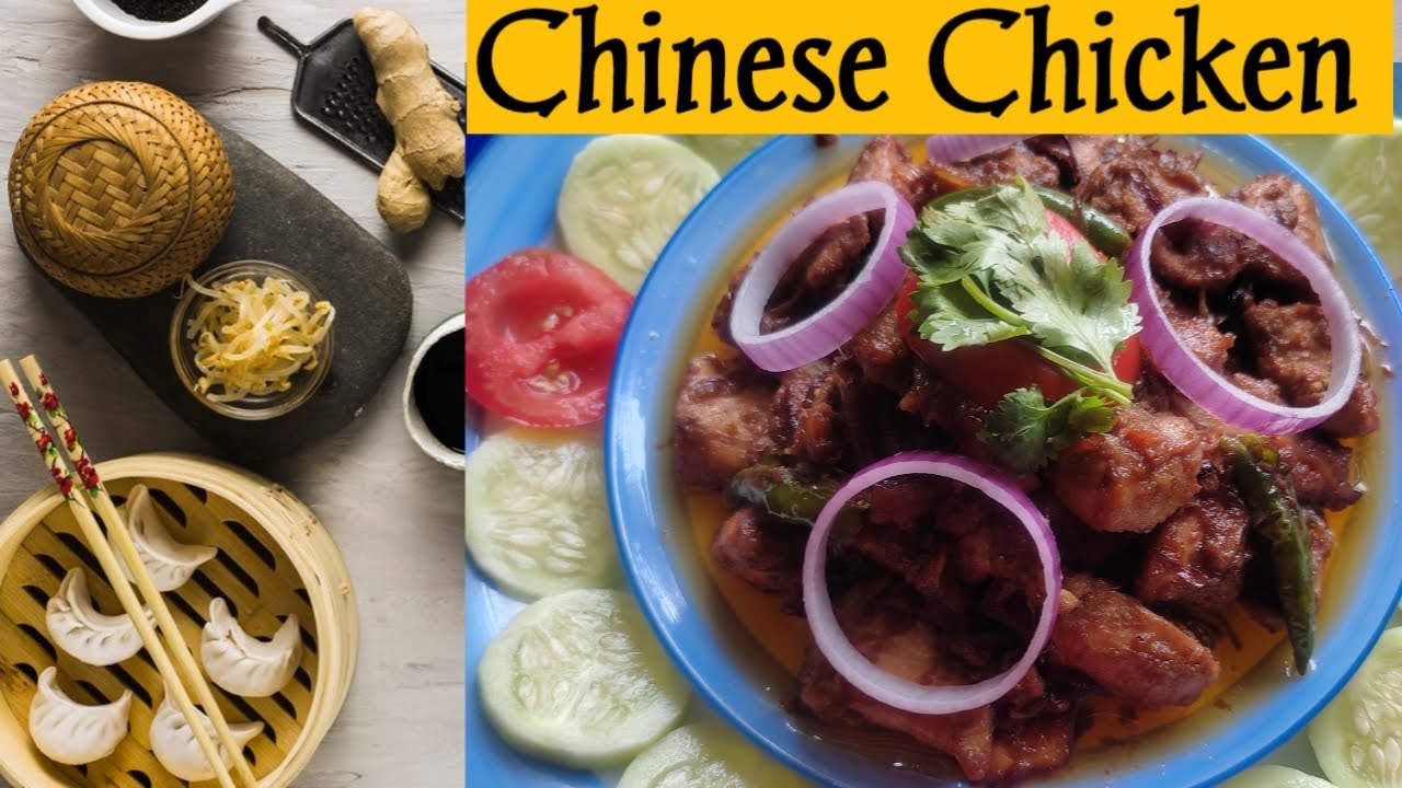 Boneless Chicken | Chicken Recipe | Rimir Sathe Ranna | - YouTube