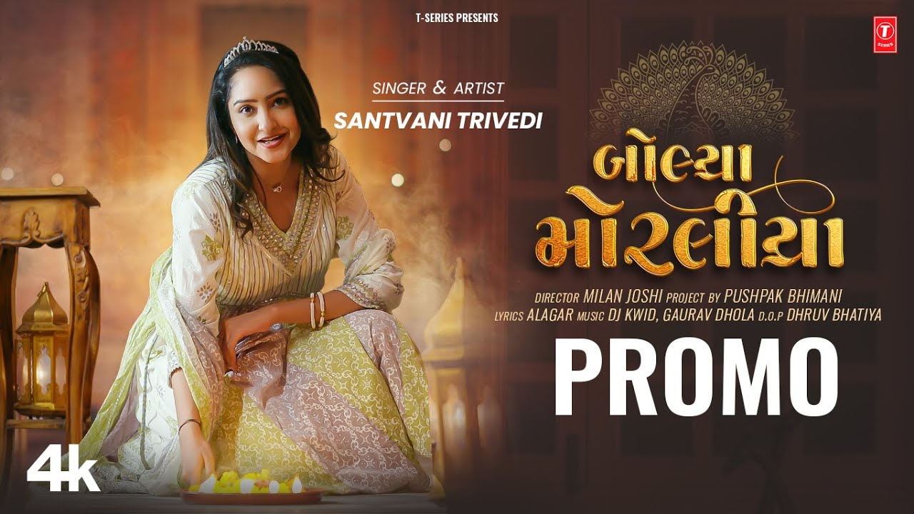 Bolya Moraliya | Promo | Gujarati New Love Song | Santvani Trivedi ...