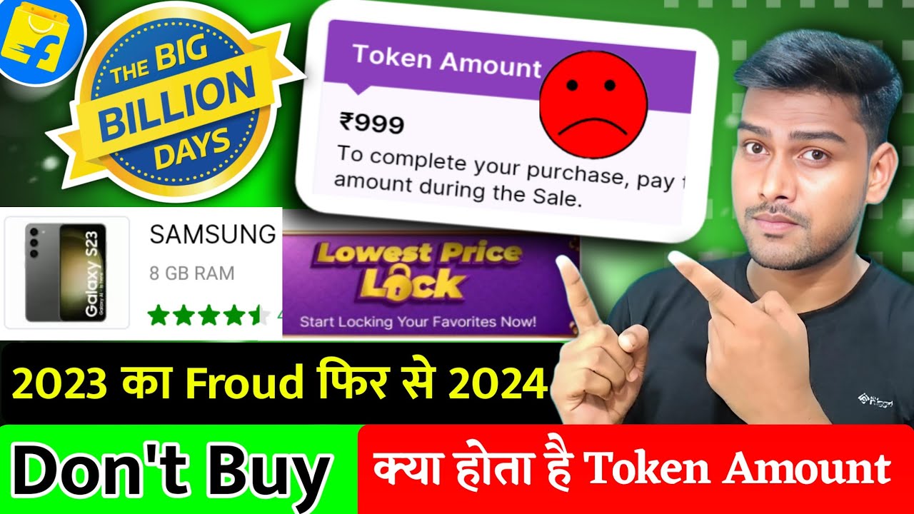 Flipkart Token Amount 999 kya Hota hai | Lowest Price Lock Pass ...