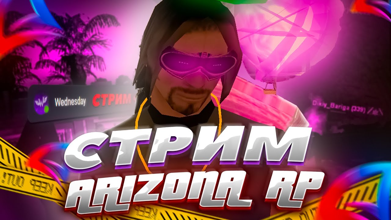 Играем на Arizona RP и фармим вирты - YouTube