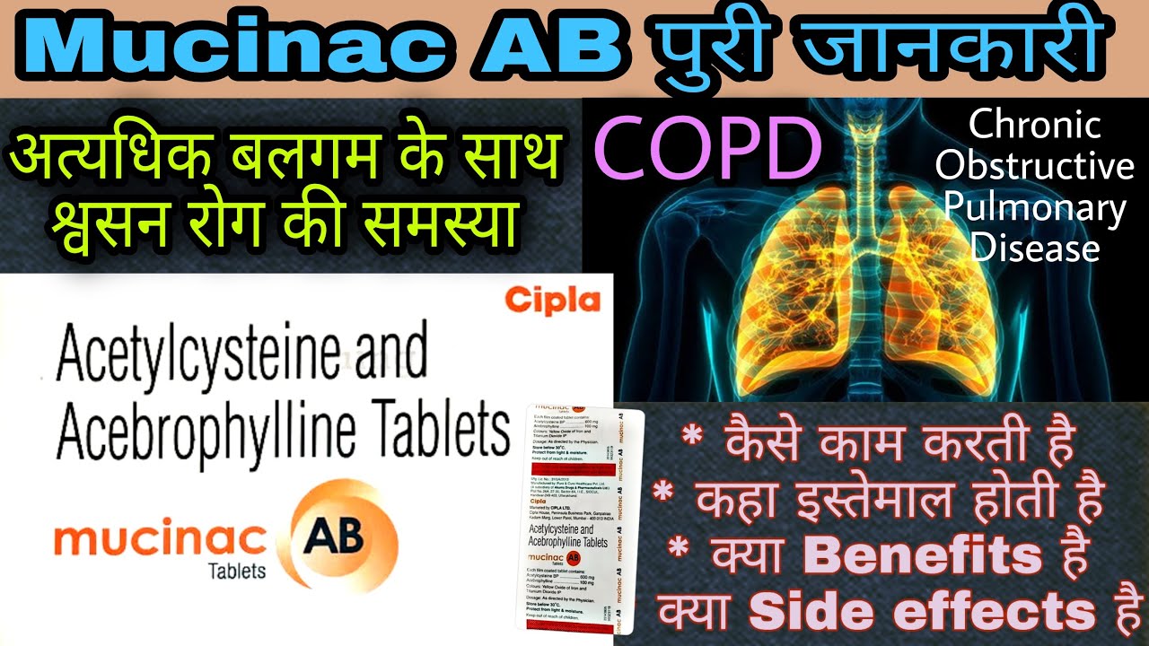 Mucinac AB Tablet | Acetylcysteine & Acebrophylline Tablets | Uses ...
