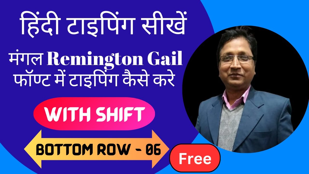 Use the Mangal Font to learn the Remington Gail Layout | With Shift ...