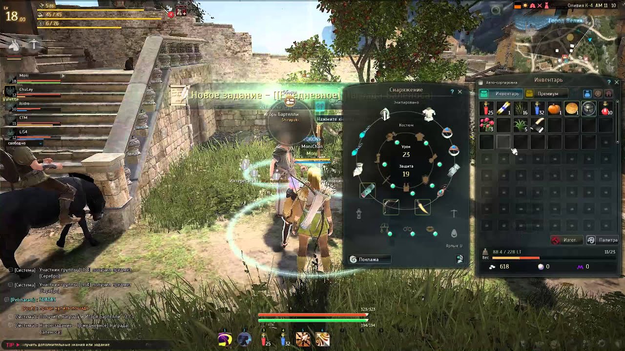 Black Desert - Consegir Blackstone (Armor) Diario - YouTube