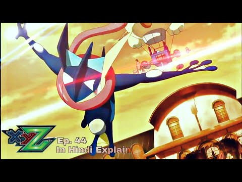 Pokémon XYZ Episode 44 In Hindi Explain-\