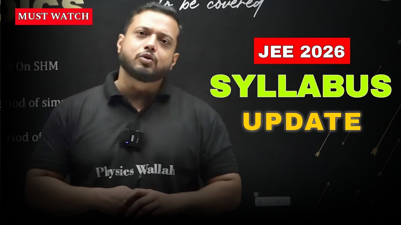 JEE 2026 || SYLLABUS CHANGE BY NTA || JEE SYLLABUS UPDATE 2026 || NEW ...