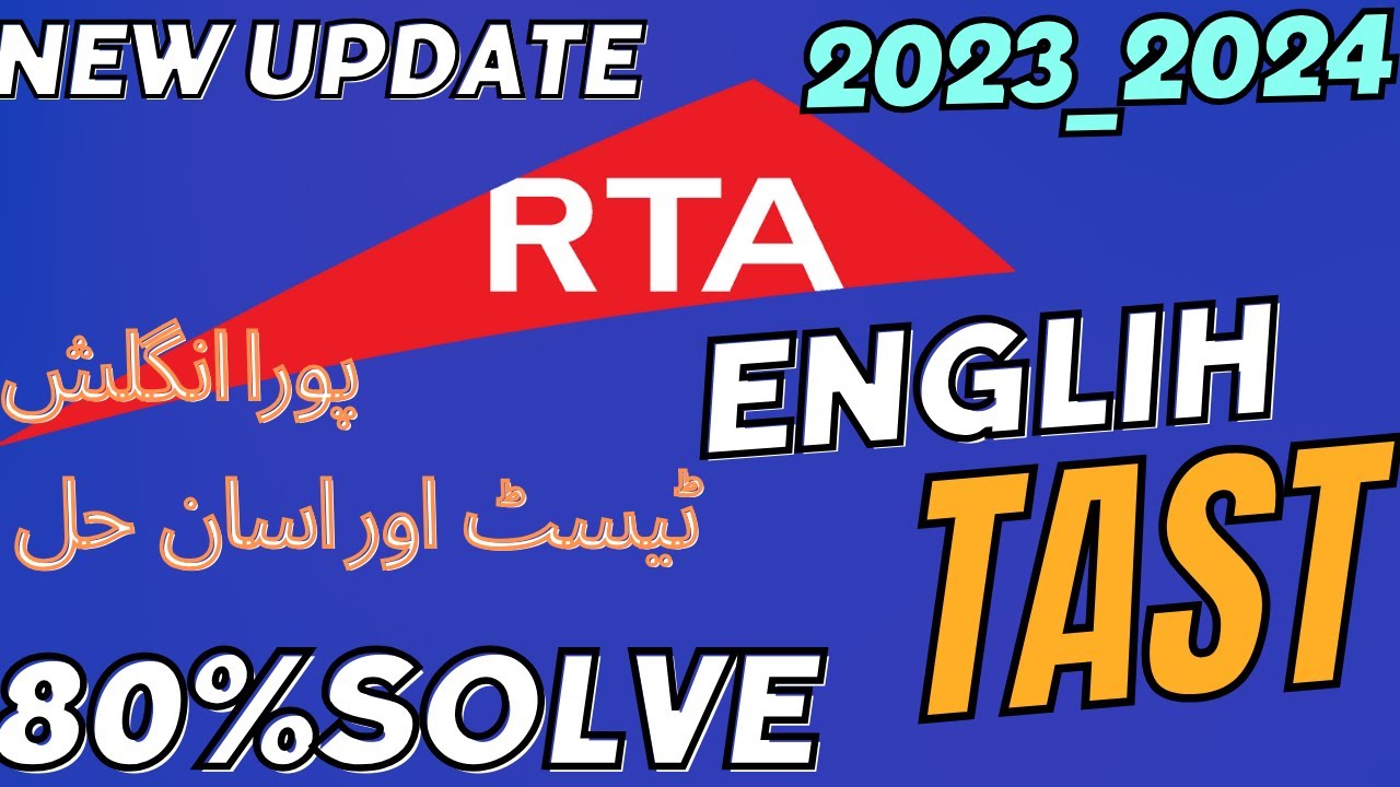 RTA English Test/Dubia,UAE/Roadslink English test/Dubai,UAE/English ...