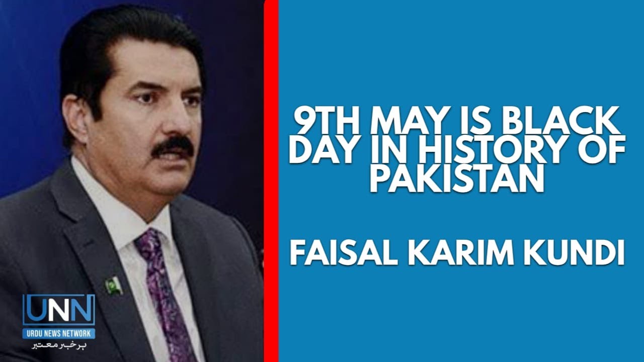 Minister of State for Poverty & Social Security Pakistan Faisal Karim ...