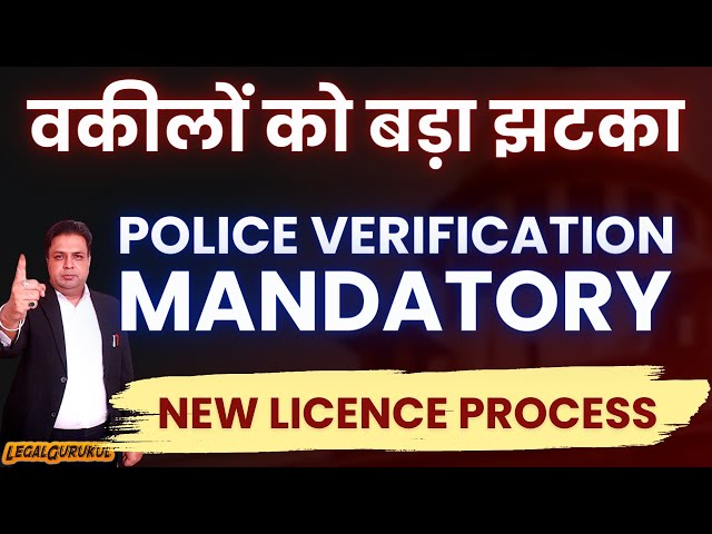 Law License Verification