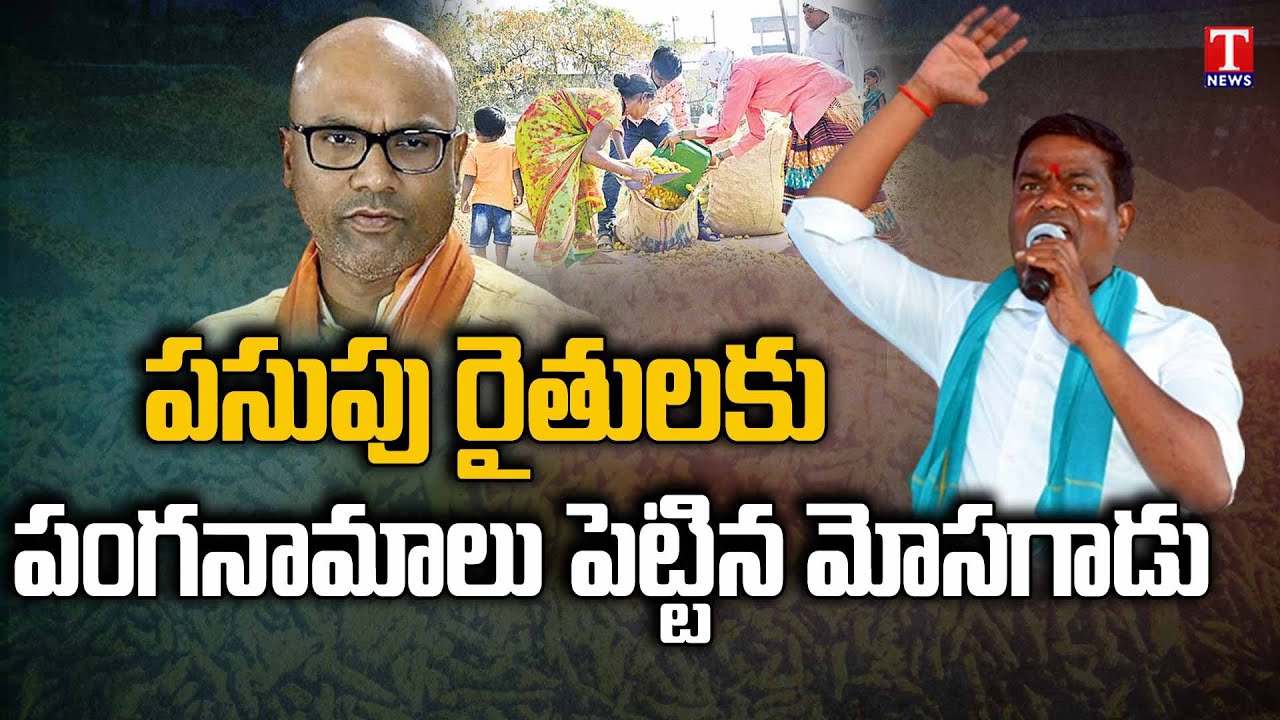 Mla Jeevan Reddy Speech | Kaleshwaram Water Released Into Sriramsagar ...
