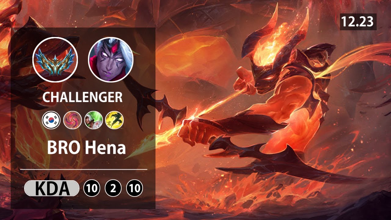 롤 프리시즌 챌린저 원딜 바루스 " BRO Hena " | Patch 12.23 - YouTube