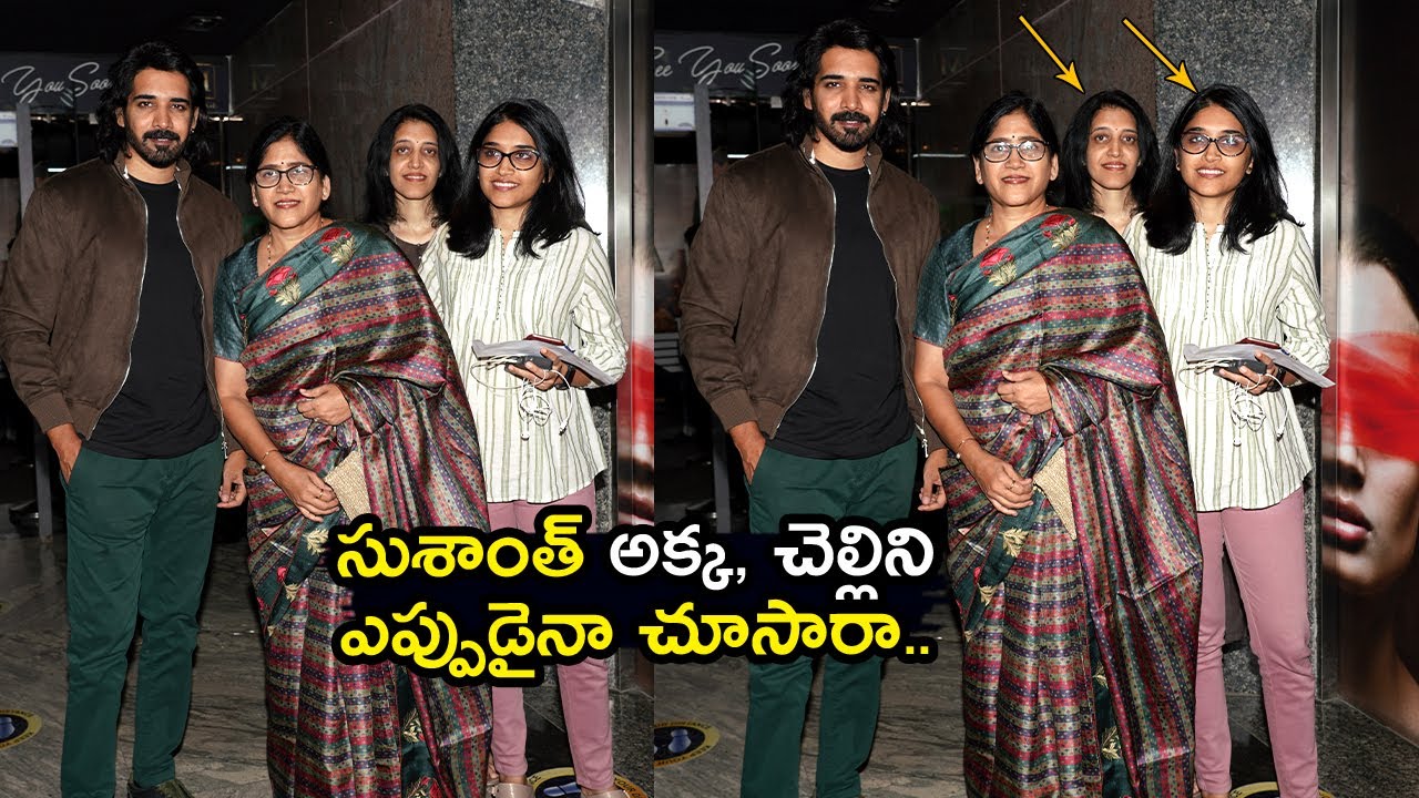 Akkineni Sushanth And His Family Watching Major Movie At AMB | Sushanth ...