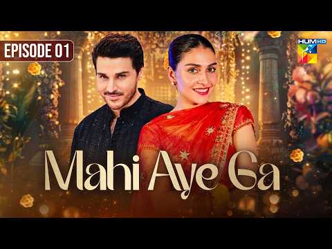 Mahi Aye Ga | Episode 01 | ft. Ahsan Khan and Ayeza Khan | HUM Comedy